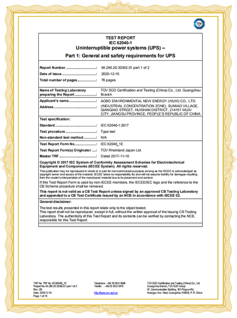 Certification - Suzhou Univ New Energy Technology Co., Ltd.